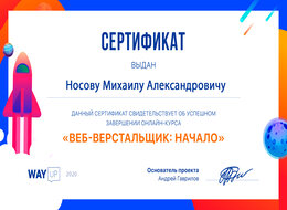 sVarlog (Mikhail) · GitHub